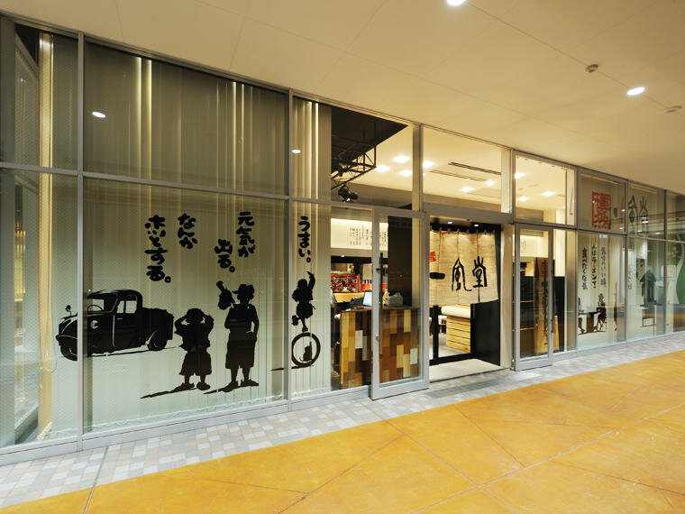 Restoran Ippudo Tamaplaza, Yokohama, foto