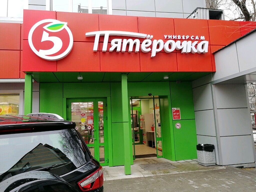 Ödeme terminali QIWI, Voronej, foto