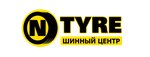 N-Tyre (Kulakova Avenue No:12Г), jant ve lastikçiler  Stavropol'dan