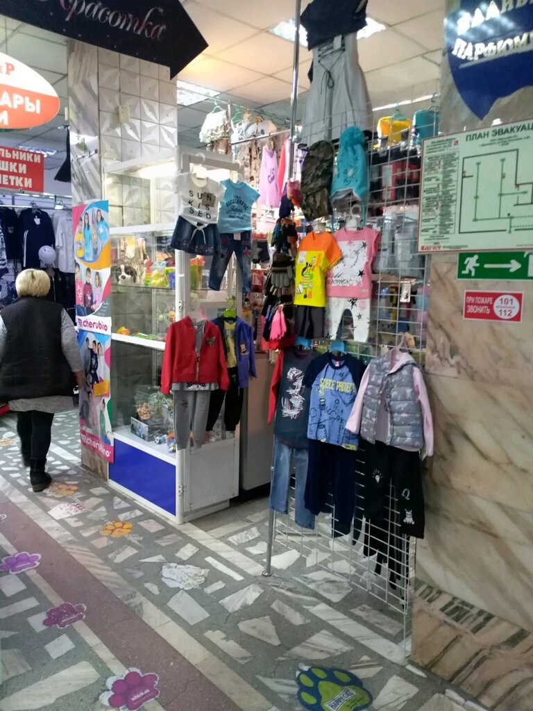 Çocuk giyim mağazaları Магазин детской одежды, Krasnoyarsk, foto