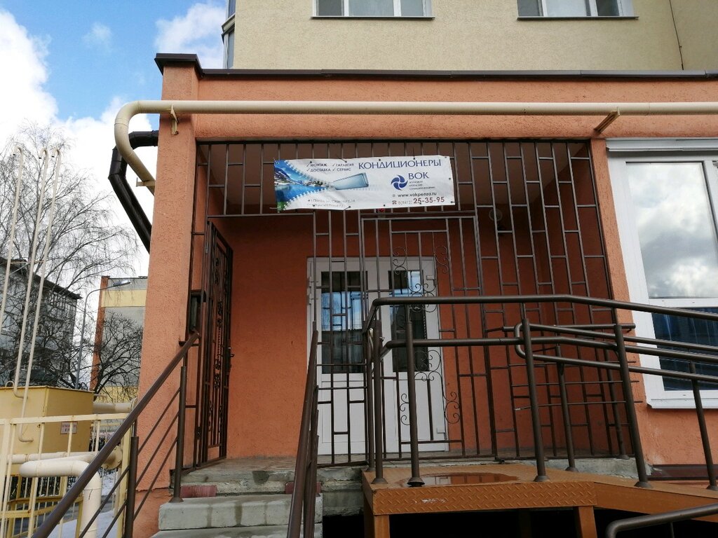 Havalandırma sistemleri Vok, Penza, foto