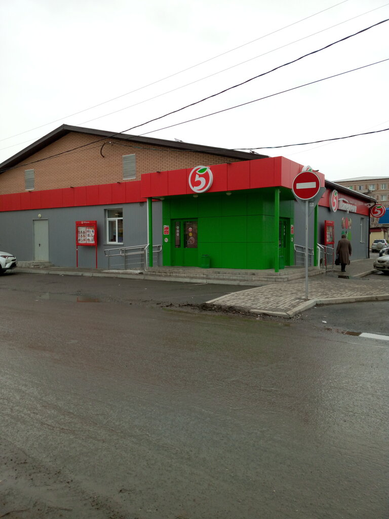 Süpermarket Pyatyorochka, Nevyansk, foto