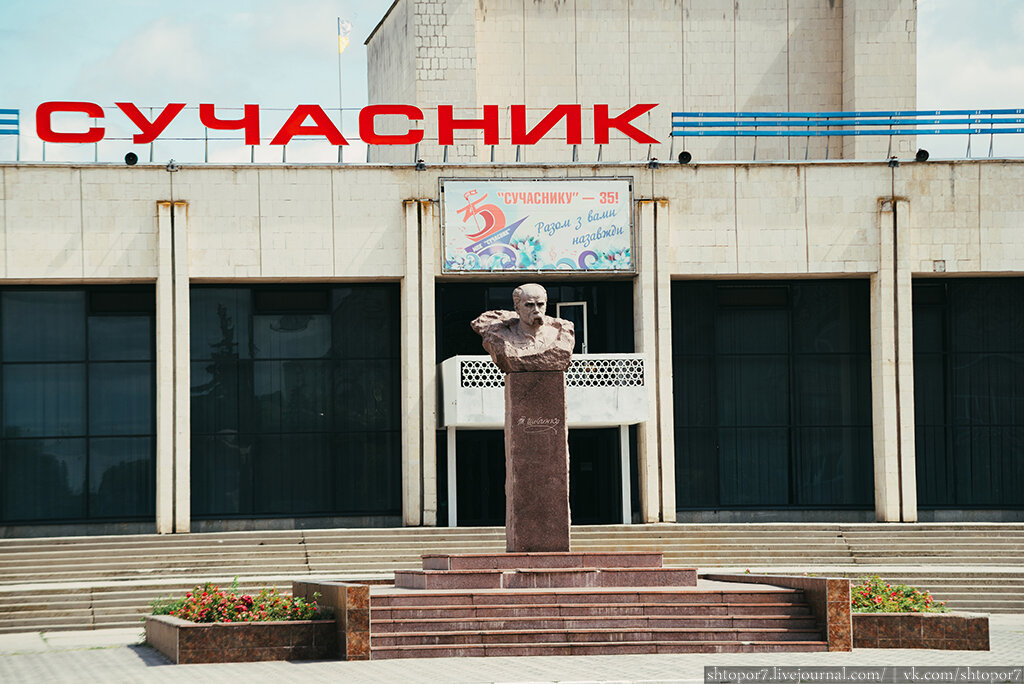 Anıt, heykel Тарас Григорьевич Шевченко, Energodar, foto