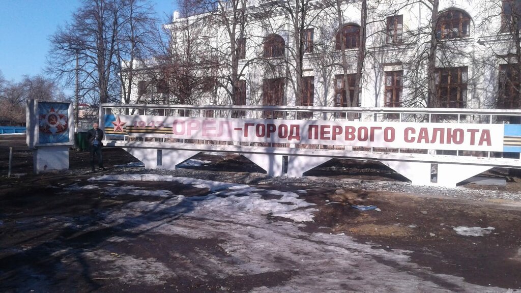 Kültür ocakları Dom kultury Zheleznodorozhnikov, Orel, foto