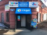 Триколор ТВ (Gorkogo Street No:3, Tsentralny zhiloy rayon), uydu televizyonu  Sarapul'dan