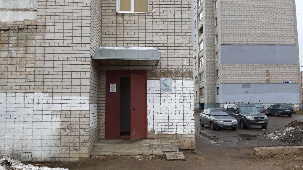 Fatura ödeme noktası ЯрОбл ЕИРЦ, Yaroslavl, foto