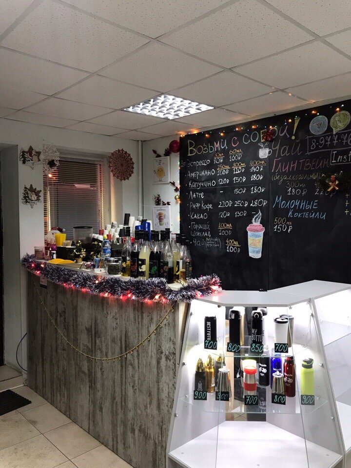 Kahve dükkanları Кофе с Собой, Moskova ve Moskovskaya oblastı, foto