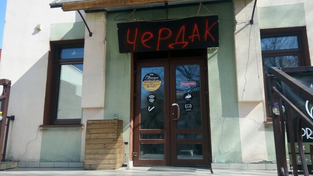 Kiralama noktası Prokatit Gomel, Gomel, foto
