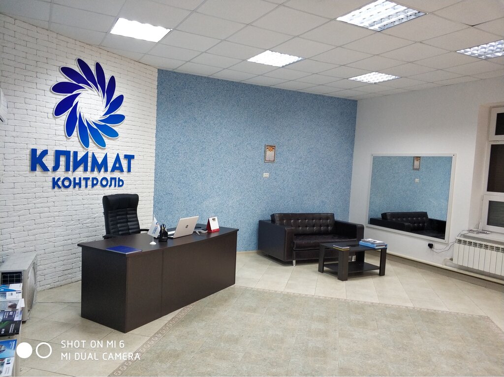 Klima satışı Climat Control, Kaspiysk, foto