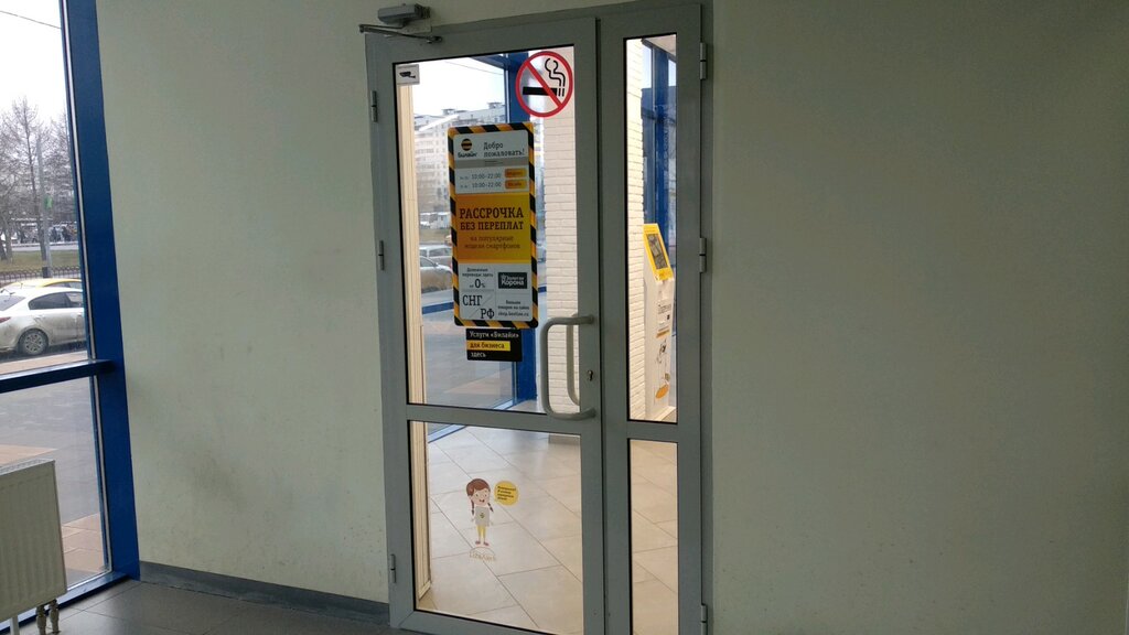 GSM operatörleri beeline, Moskova, foto