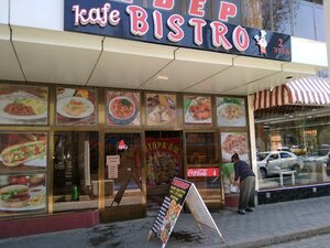 Fast Food (Shohrukh Mirzo Street No:41, Samarkand), kantin, yemekhane  Semerkant'tan