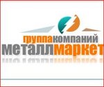 Gruppa kompany Metall-Market (Kommunalnaya Street No:18), renkli metaller  Belgorod'dan