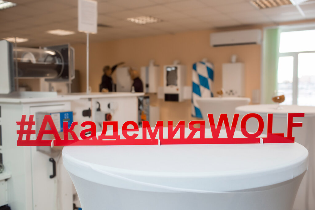 Eğitim merkezleri Wolf Academy, Moskova ve Moskovskaya oblastı, foto