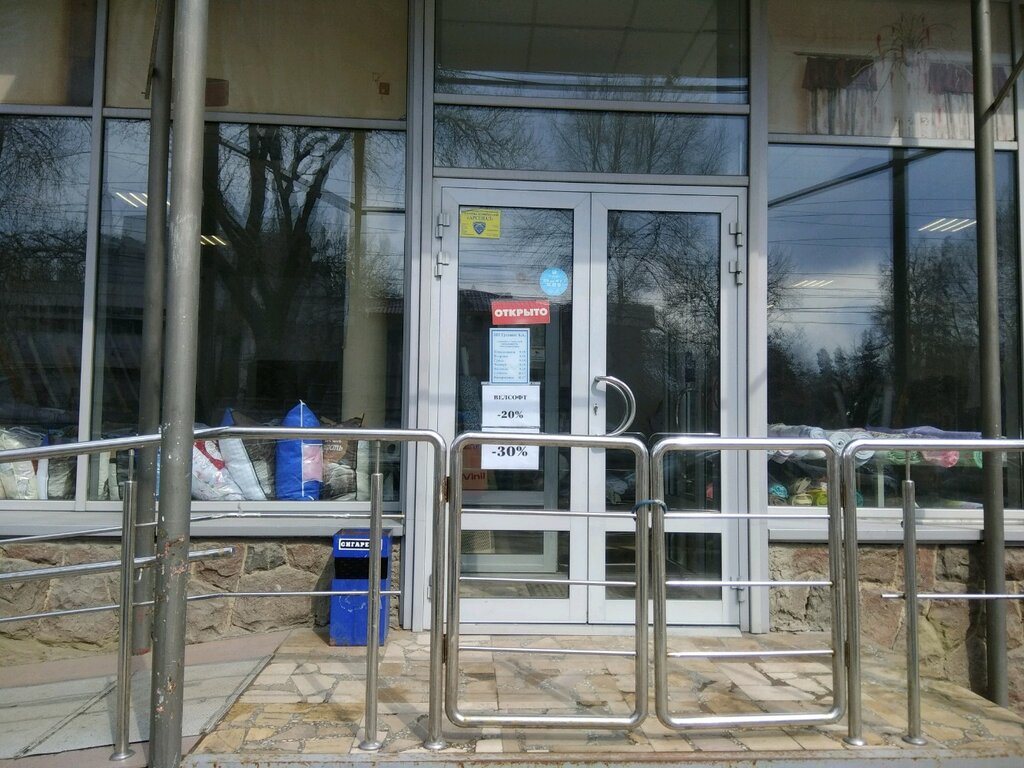 Mefruşat Textile, Saratov, foto