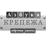 Azbuka Krep (MKAD, 41st kilometre No:4с14), montaj ekipmanları  Moskova'dan