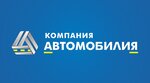 Avtomobiliya Speztehtika (Yaroslavskiy rayon, Karabikhskoye selskoye poseleniye, derevnya Begoulevo, 9-y kilometr Moskovskogo shosse), kamyon ve ağır vasıta satış ve servis firmaları  Yaroslavskaya oblastından