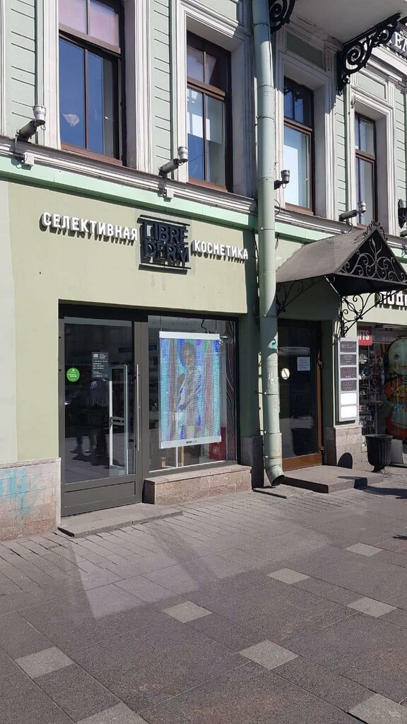 Kozmetik ve parfümeri mağazaları Librederm, Saint‑Petersburg, foto