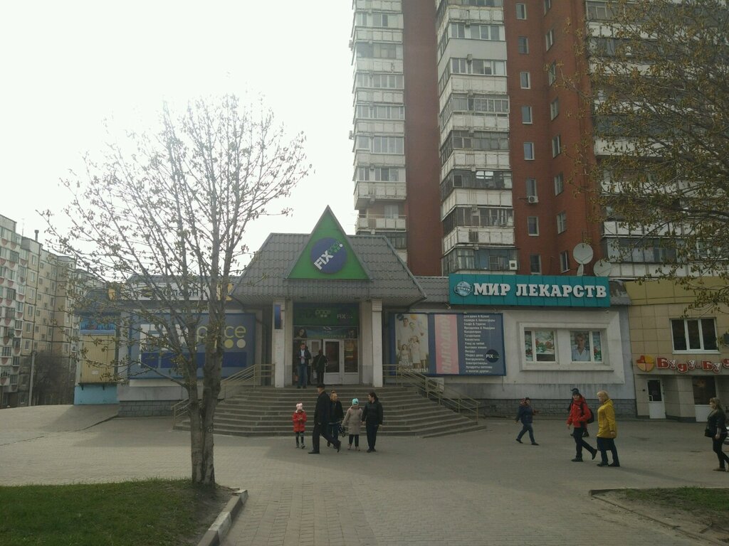 Kuaförler Rif, Belgorod, foto
