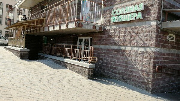 Tuz mağarası Соляная пещера, Saint‑Petersburg, foto