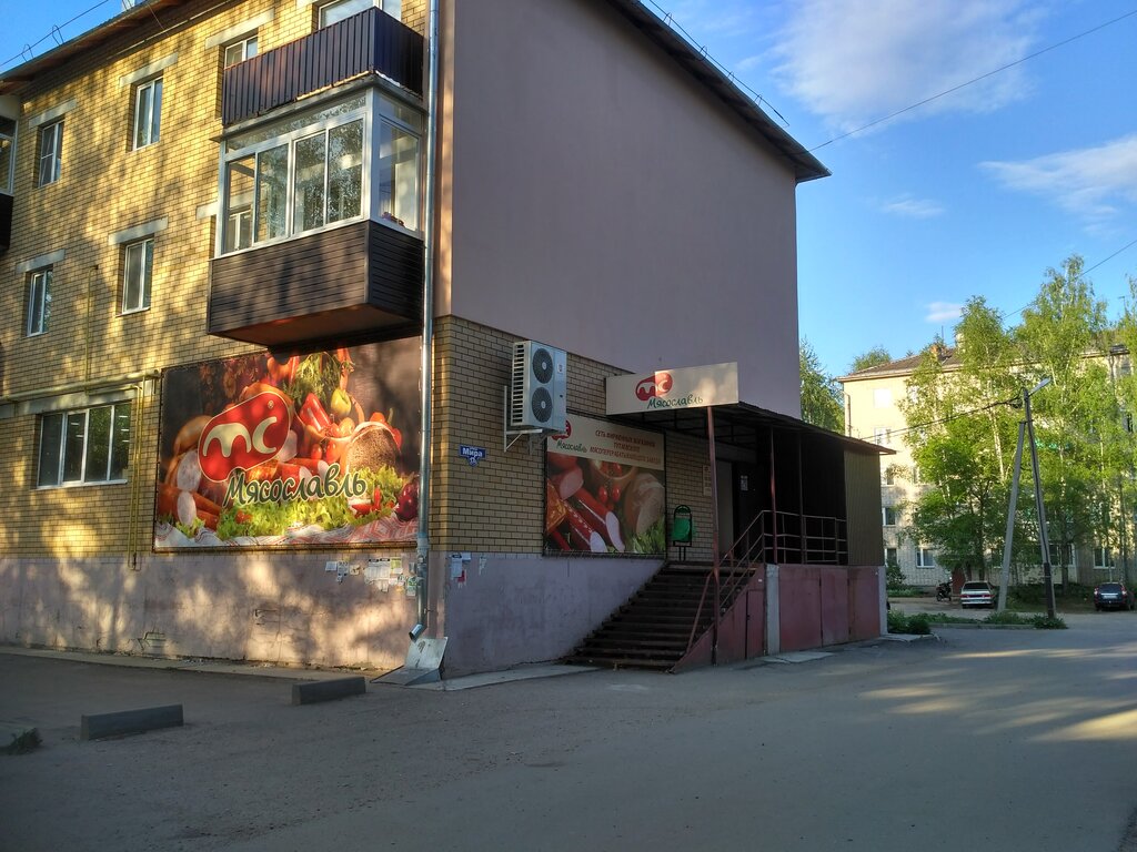 Kasap, şarküteri Myasoslavl', Yaroslavskaya oblastı, foto