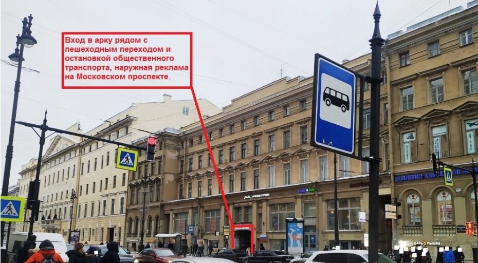 Telefon tamir servisi Spbone, Saint‑Petersburg, foto