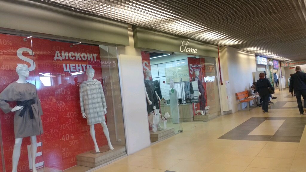 Giyim mağazası Elema, Moskova, foto