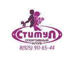 Ck_stimul (ulitsa Sverdlova No:11), spor ve jimnastik salonları  Elektrogorsk'tan