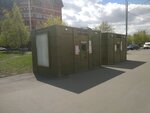 Туалет (Шипиловский проезд No:вл39с5), seyyar tuvaletler  Moskova'dan