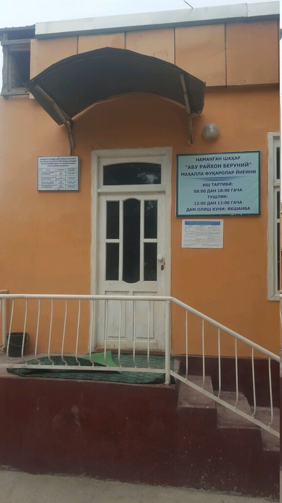 Belediyeler, devlet daireleri Abu Rayhon Beruniy mahalla citizens' assembly, Nemengan, foto