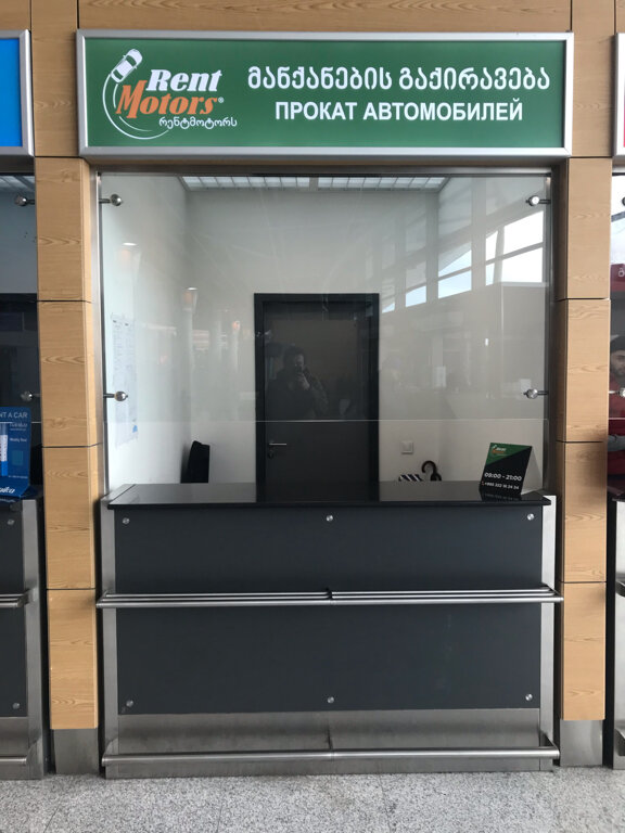 Oto kiralama Rentmotors, Tiflis, foto