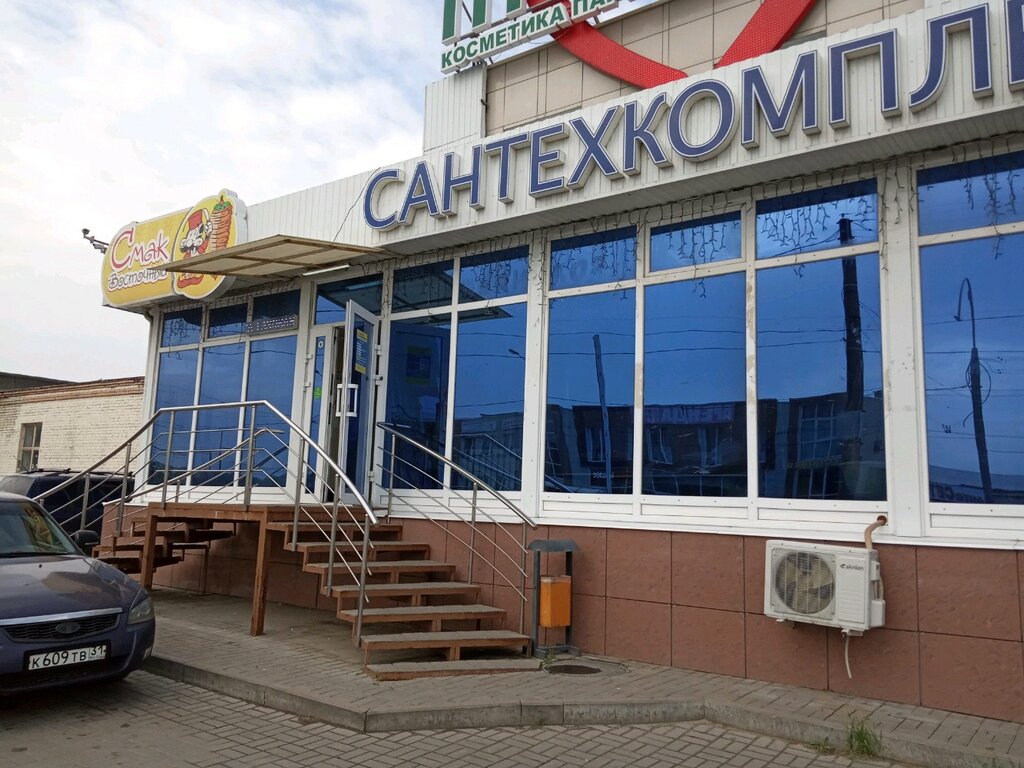 Banyo ve klozet mağazaları Santekhkomplekt-Belgorod, Belgorod, foto