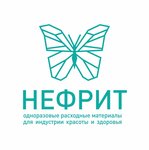 Nefrit (Mashinostroiteley Street No:19), yönetim ofisi  Yekaterinburg'dan