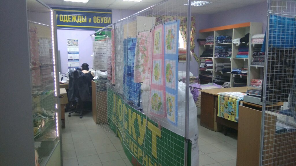 Terziler Мое ателье, Vladimir, foto