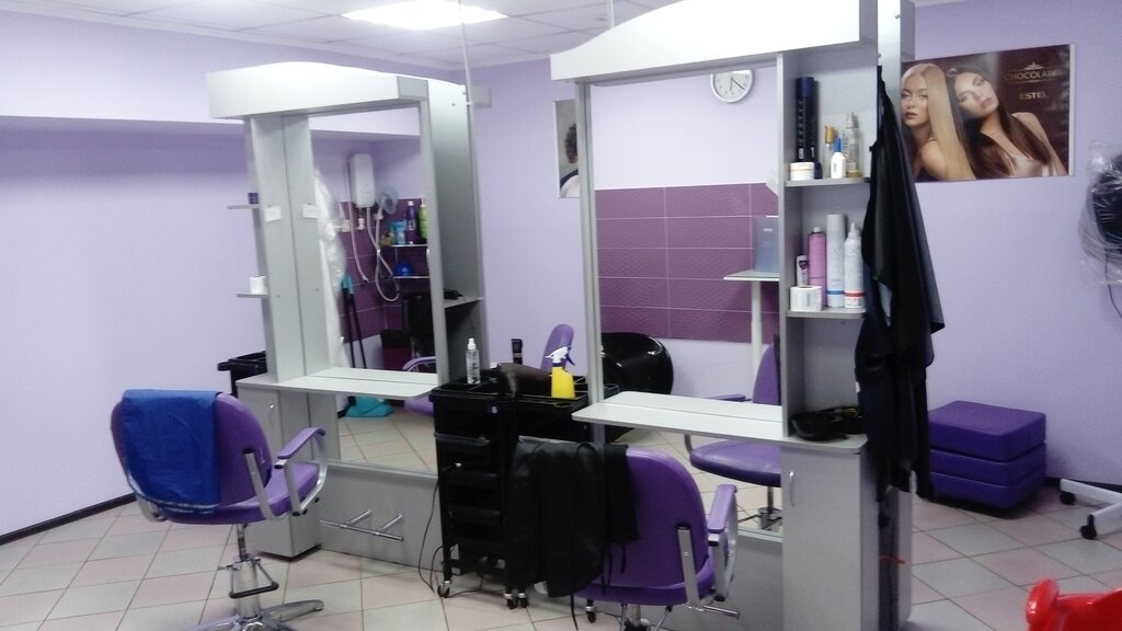 Kuaförler Парикмахер, Moskova, foto