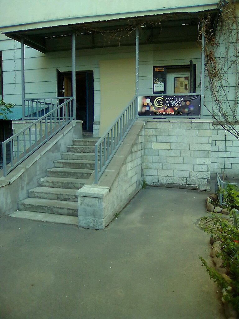 Güzellik salonu Color Gloss, Saint‑Petersburg, foto