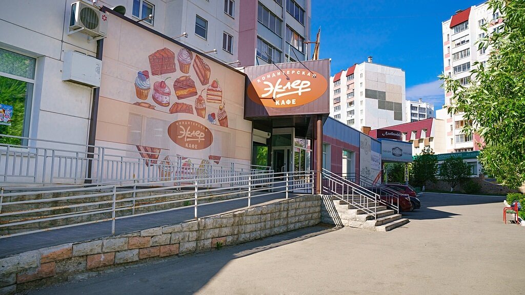 Pasta, şekerleme ve tatlı Эклер, Çeliabinsk, foto