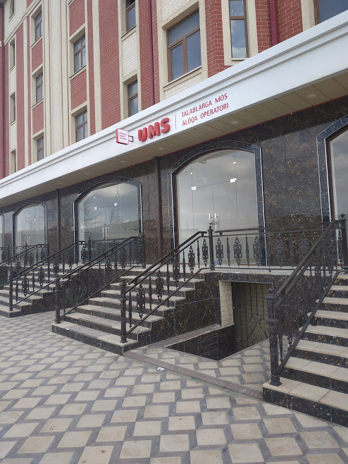 GSM operatörleri Ums, , foto