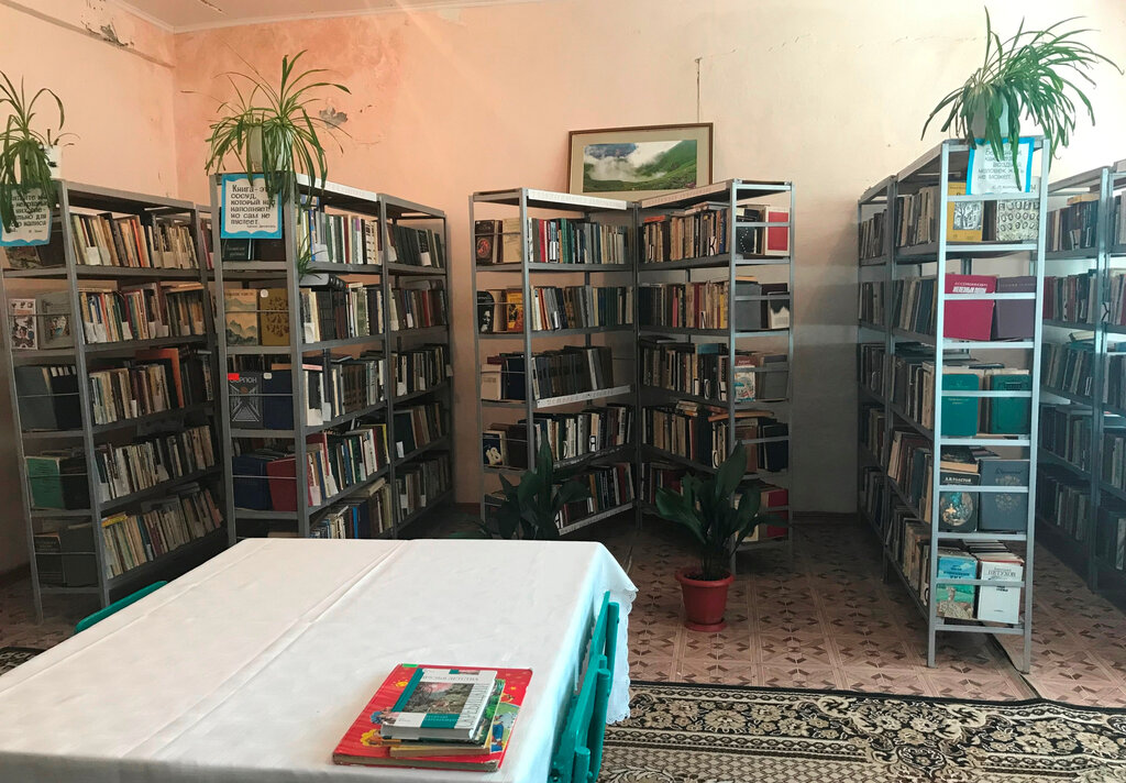Kütüphaneler Библиотечный филиал с. Нейтрино, Kabardino‑Balkarya, foto