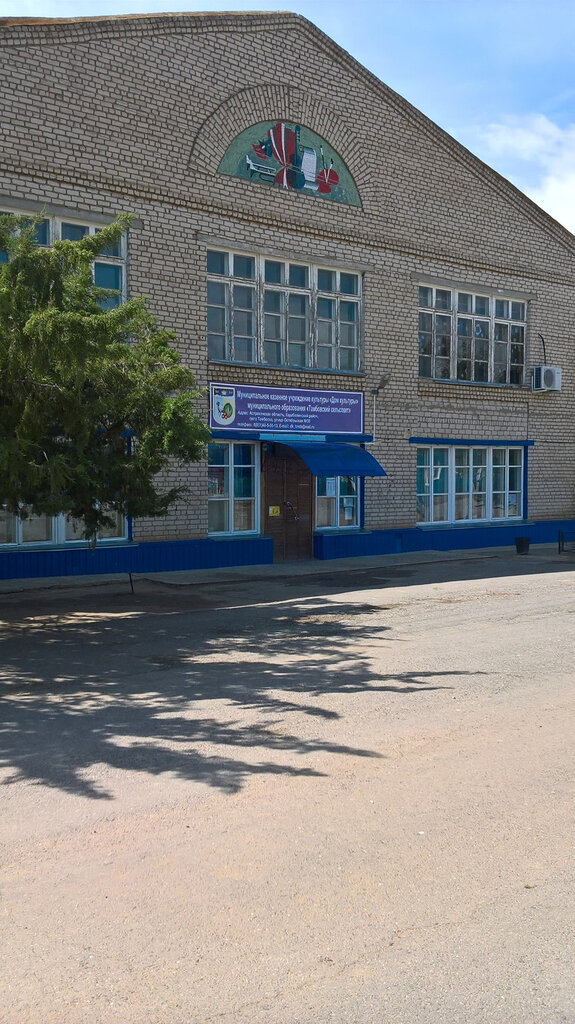 Kültür ocakları Dom Kultury, Muk, Astrahanskaya oblastı, foto