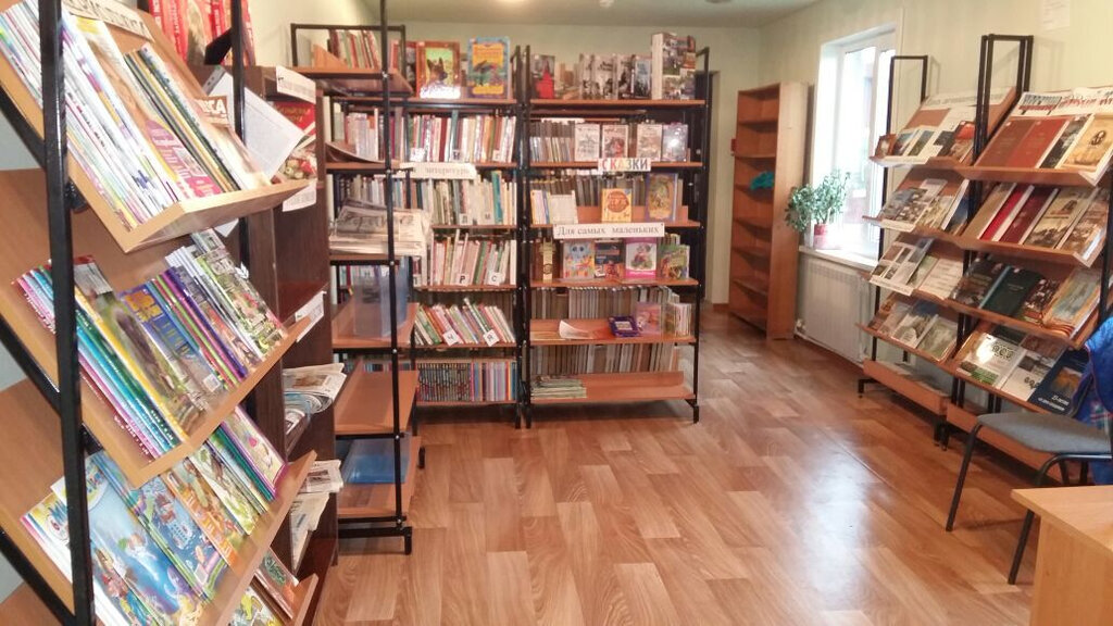 Kütüphaneler Филиал № 4 МБУК Южно-Курильская Централизованная библиотечная система, Sahalin Bölgesi, foto