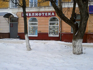 Library № 15 (Oktyabrskiy Avenue No:51, Kirov), kütüphaneler  Kirov'dan