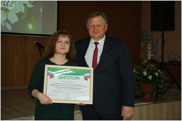 Kütüphaneler Централизованная Библиотечная Система, Vologodskaya oblastı, foto