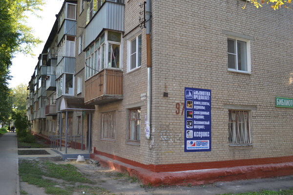 Kütüphaneler E.A. Boratynsky Library, Tambov, foto