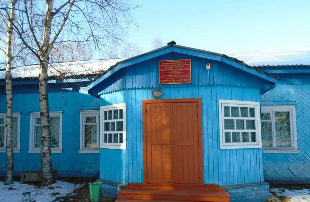 Müzik okulları ve konservatuarlar Детская музыкальная школа, Buriatya, foto