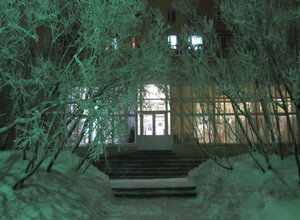 Tsentralizovannaya bibliotechnaya sistema Mogo Vorkuta Mbuk (Lenina Street No:50), kütüphaneler  Vorkuta'dan