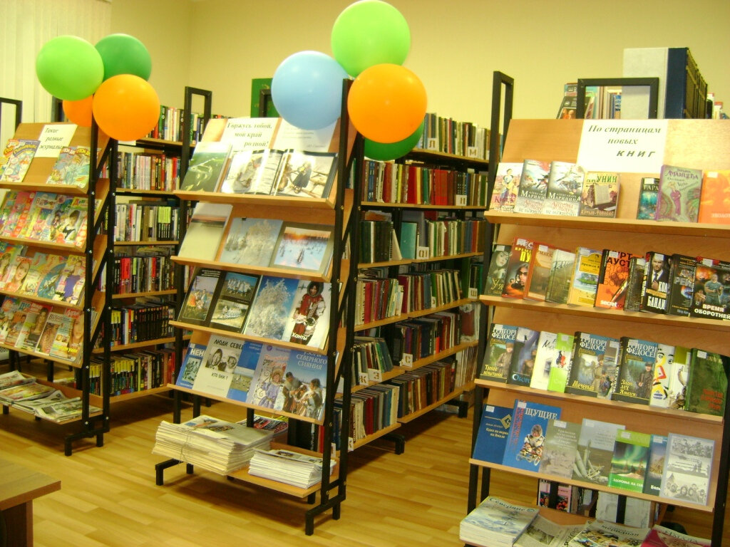 Kütüphaneler Библиотека, Yamal‑Nenets Özerk Bölgesi, foto