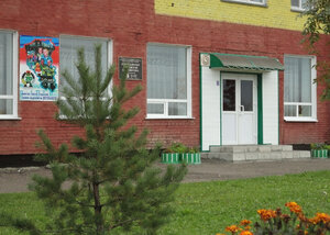 Tsentralnaya gorodskaya biblioteka (ulitsa Revolyutsii No:9), kütüphaneler  Osinniki'den