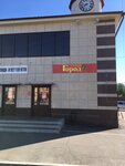 Dobriy Gorodok (ulitsa Goryunova No:8, rabochiy posyolok Atyashevo), süpermarket  Mordovya'dan