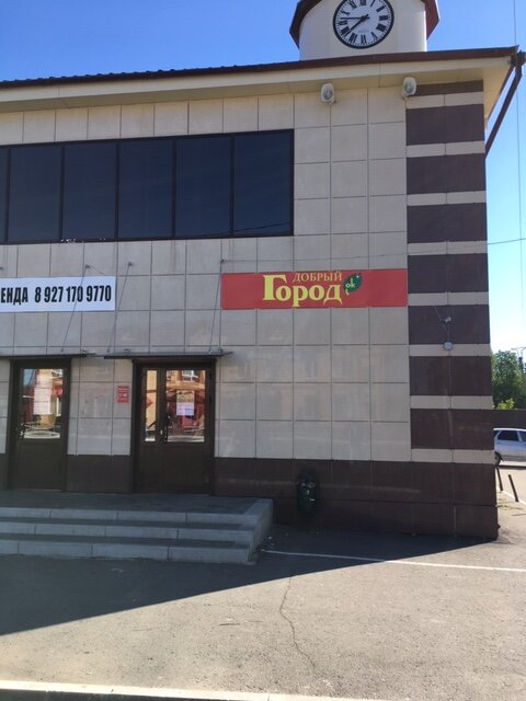 Süpermarket Dobriy Gorodok, Mordovya, foto