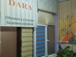 Zhalyuzi Dara (Shymkent, Baıtursynov kóshesi), jaluzi ve stor perde  Çimkent'ten (Şımkent'ten)